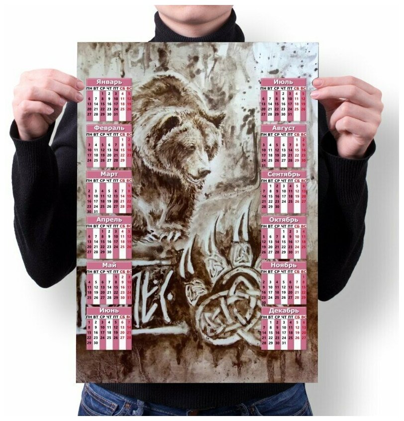 Календарь MIGOM Настенный Принт А3 "Славяне" - 7