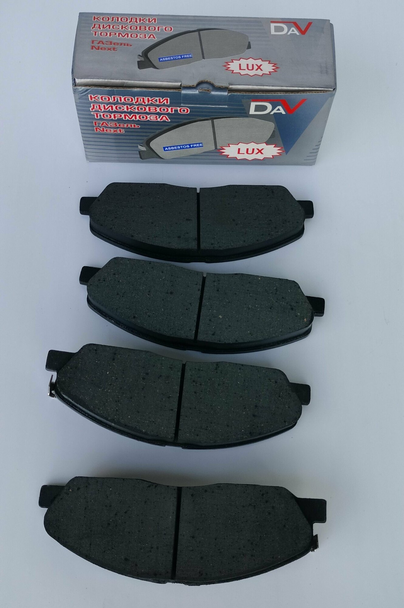 Передняя тормозная колодка для ГАЗ 3302 Газель Некст