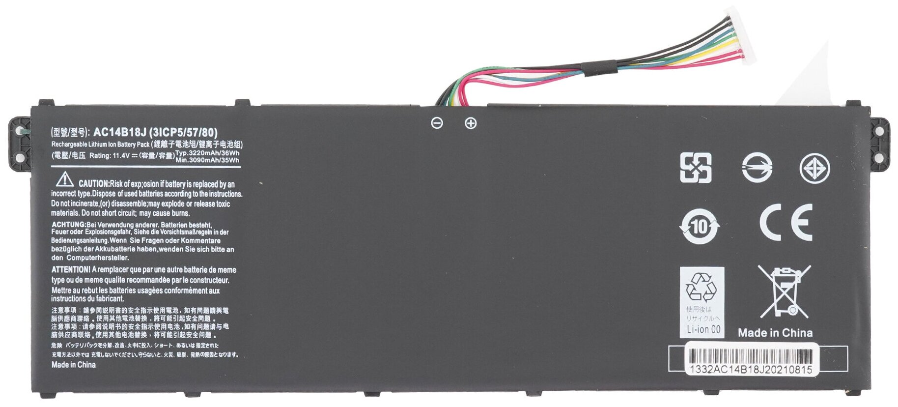 Аккумулятор AC14B18J для Acer Aspire E3-111 / E3-112 / ES1-511 / ES1 ...