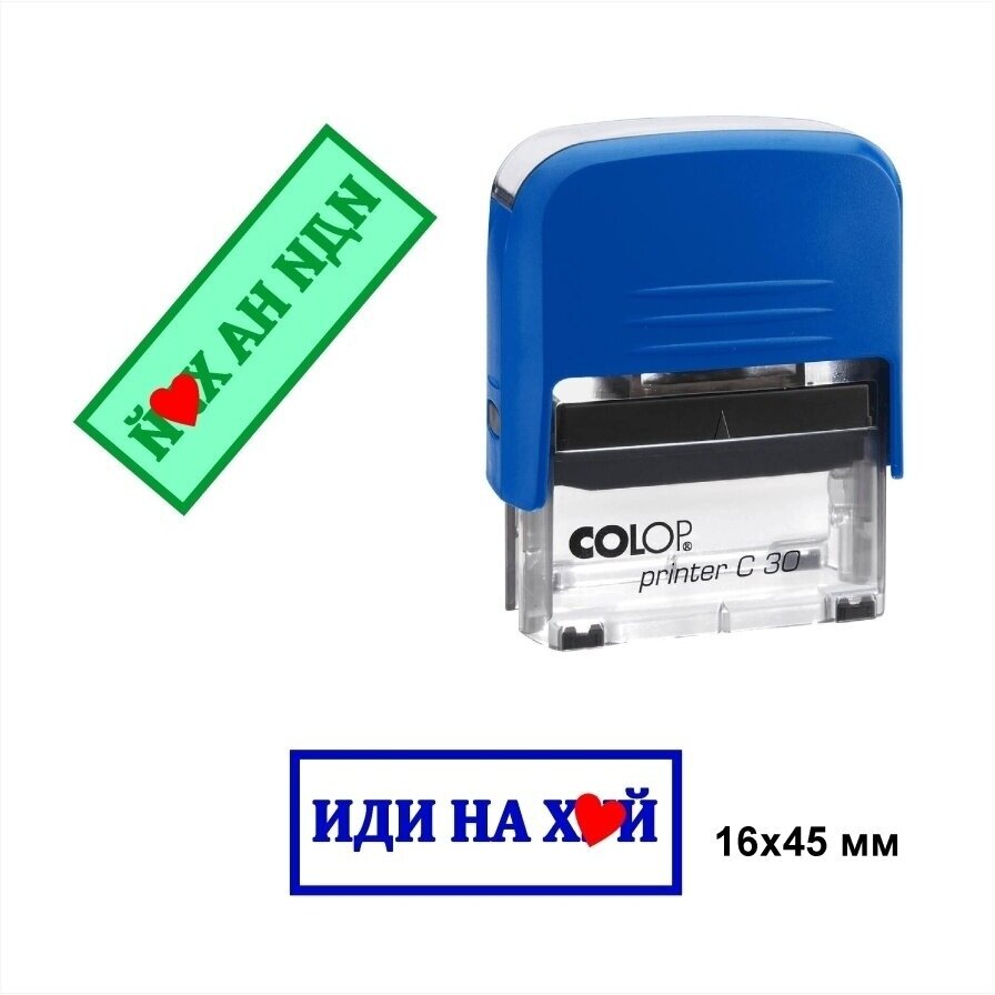 Автоматическая печать прикол на подарок