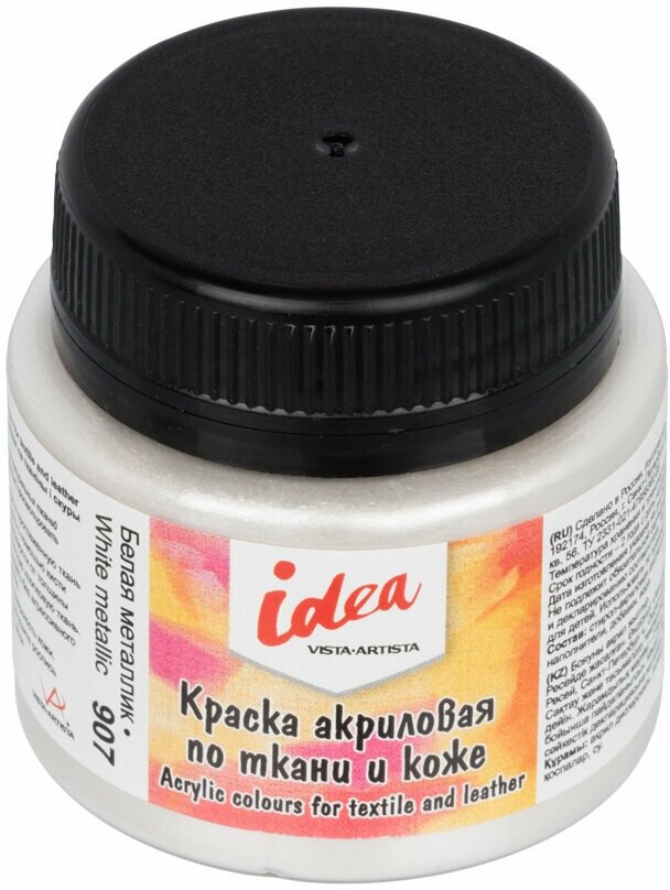 "VISTA-ARTISTA" idea краска по ткани и коже с эффектами ITA-50 50 мл 907 Белая металлик (White metallic)