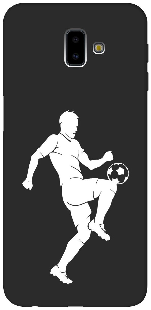 Матовый чехол Football W для Samsung Galaxy J6+ (2018) / Самсунг Джей 6 плюс с 3D эффектом черный