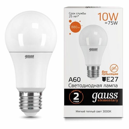 Упаковка ламп LED GAUSS E27, груша, 10Вт, 10 шт. [23210]