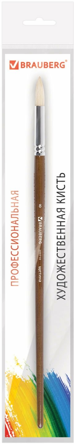 Упаковка 5 шт. Кисть художественная профессиональная BRAUBERG ART CLASSIC, щетина, круглая, № 8, длинная ручка, 200710