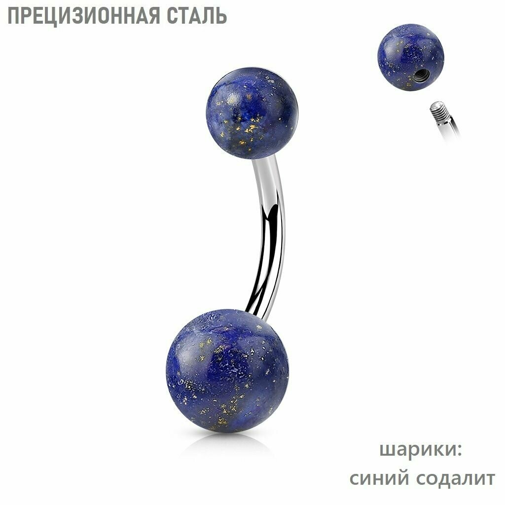 Пирсинг в пупок