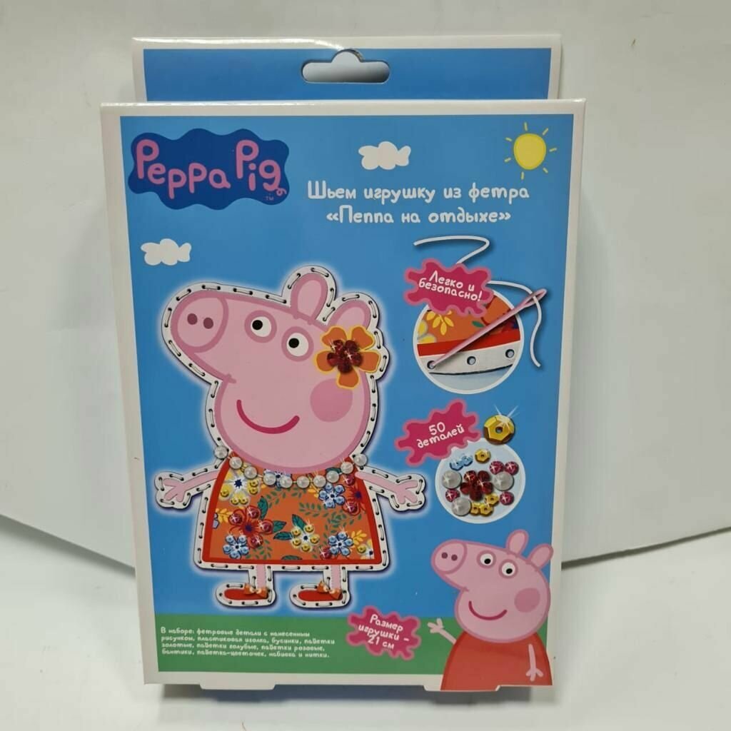 Шьем игрушку из фетра Пеппа на отдыхе (5 шт)