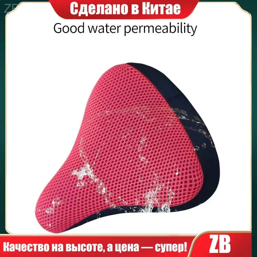 Чехол для велосипеда — фото 1