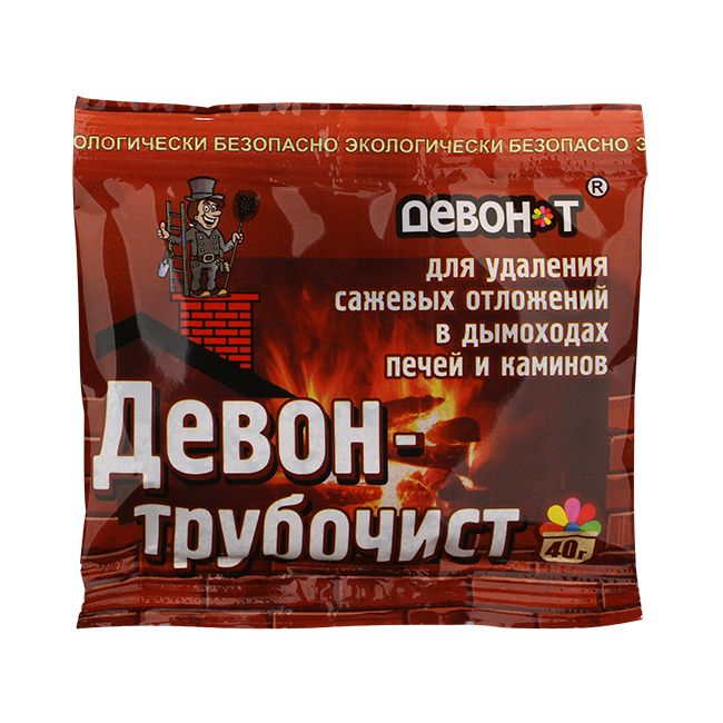 Девон-Трубочист для дымоходов, средство для удаления сажи и сажевых отложений для печей, котлов и каминов, 5 пакетов по 40 г. Очиститель дымохода от сажи