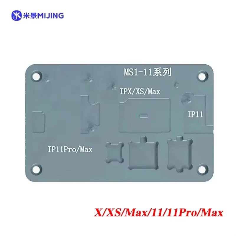 IRepair MS1 Сепаратор для iPhone 110V US, IP 11 Module