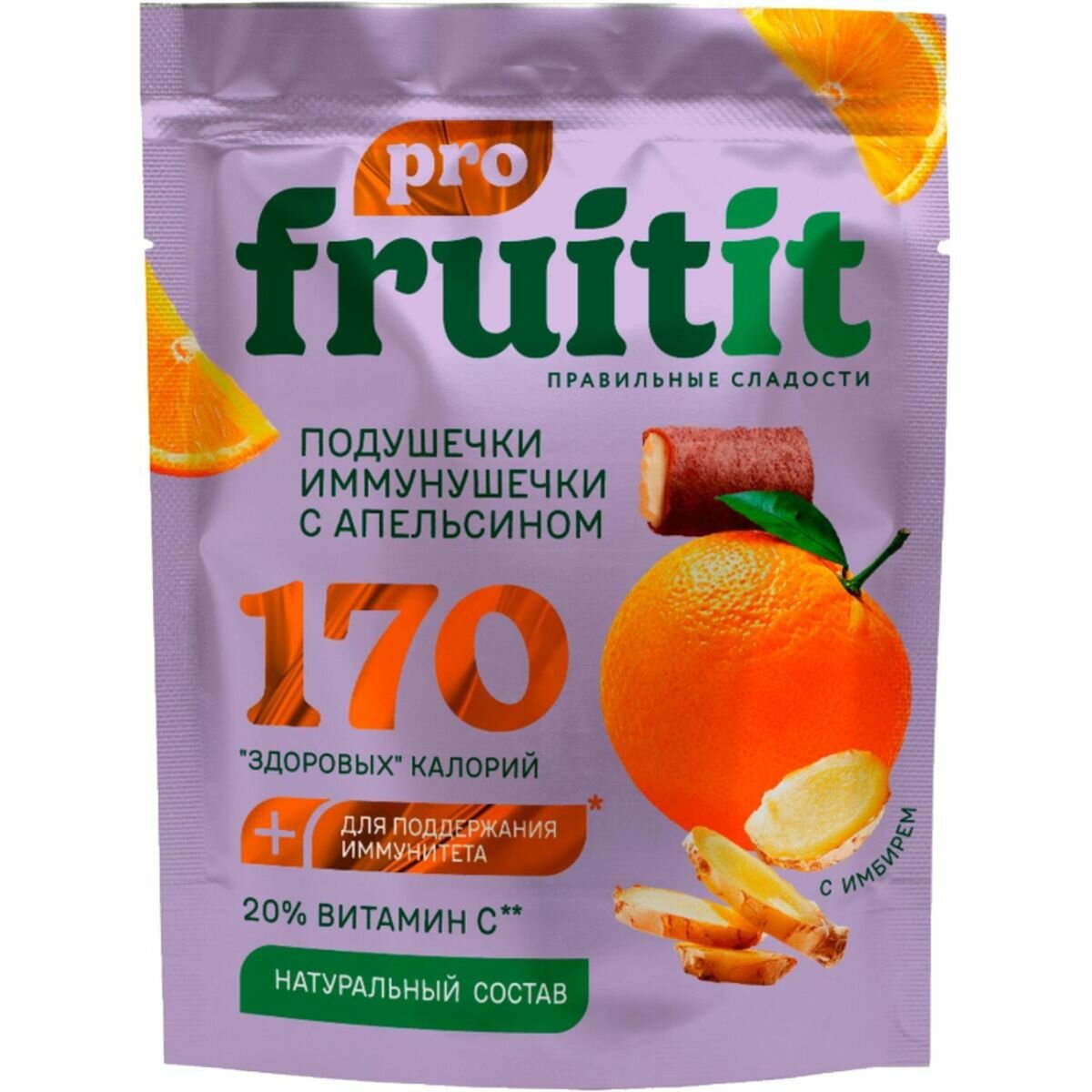 Пастилки Fruit it Pro Иммунушечки с маршмеллоу и апельсином 50г (2310409)