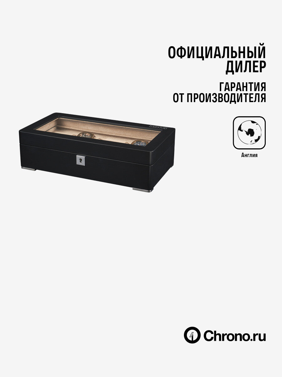 Шкатулка