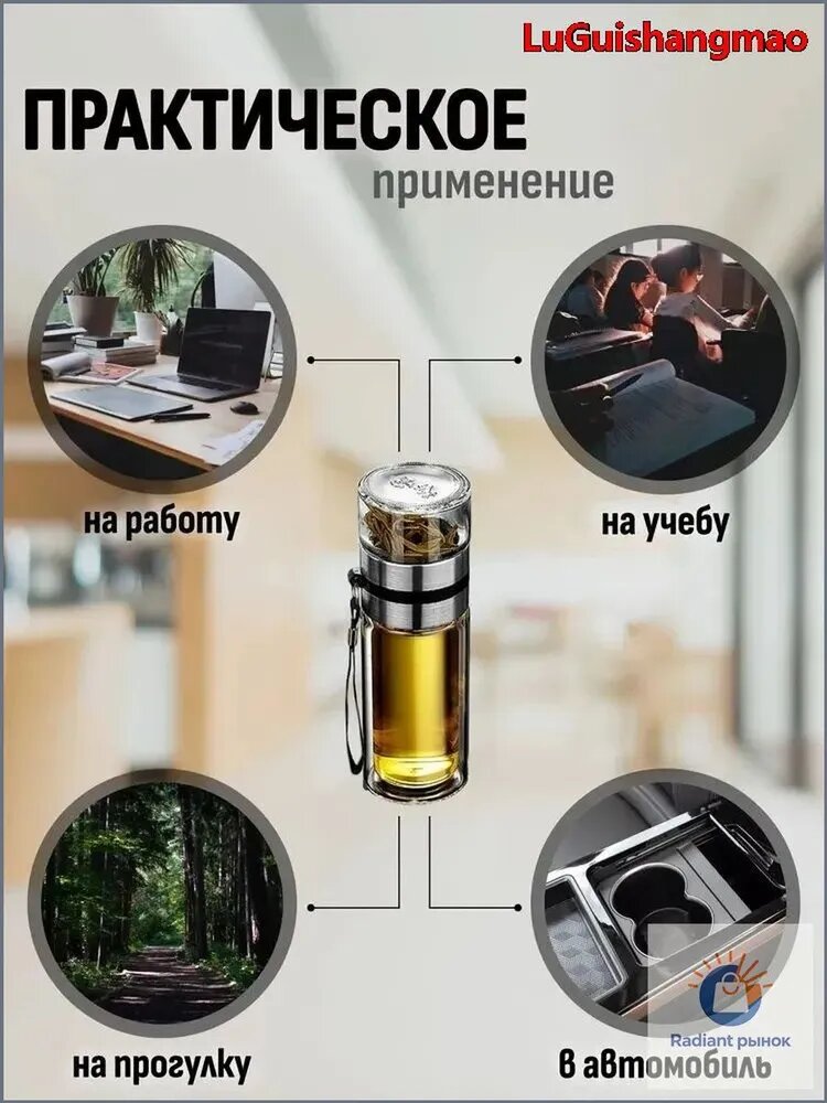 Термос, 0.35 л — фото 1