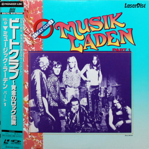 Музыкальное видео Сборник — Beat-Club Vol.9 - Musikladen Part 1 (LD)