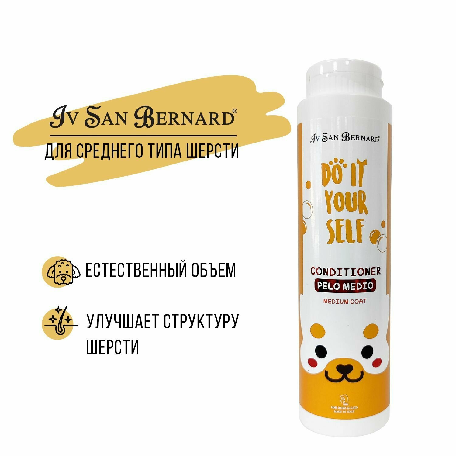 Кондиционер для собак и кошек Iv San Bernard DO IT YOURSELF для шерсти средней длины 300 мл