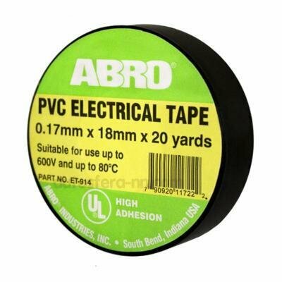ABRO ET914BLKRW Изолента ПВХ черная высоковольтная термостойкая 18 мм X 18,2 м