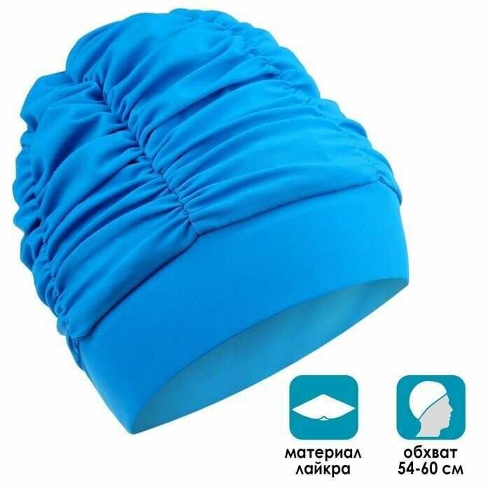 Шапочка для плавания объемная с подкладом, лайкра, обхват 54-60 , цвет бирюзовый