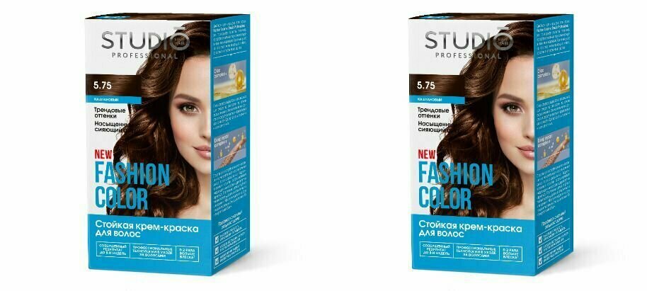 Краска для волос Fashion Color, Studio Professional, 5.75 каштановый, 115 мл, 2 шт