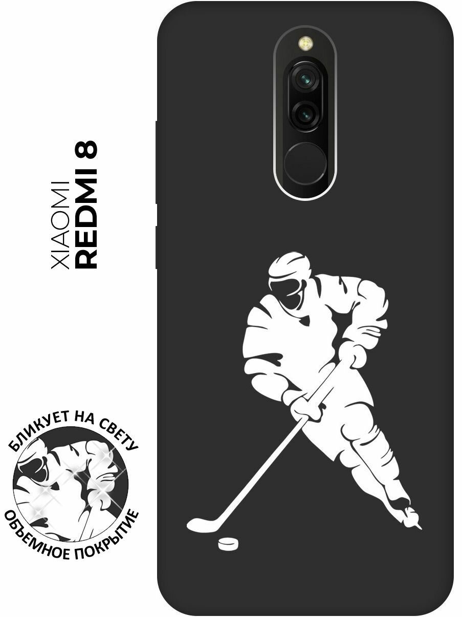 Матовый чехол Hockey W для Xiaomi Redmi 8 / Сяоми Редми 8 с 3D эффектом черный