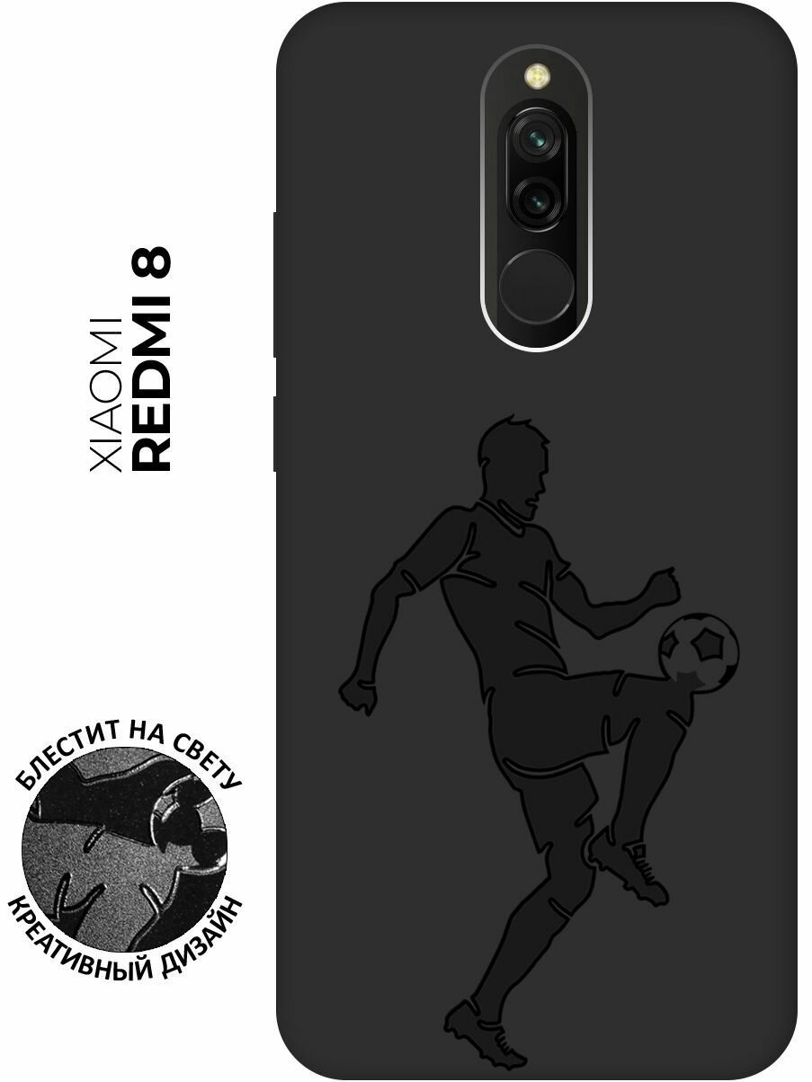 Матовый чехол Football для Xiaomi Redmi 8 / Сяоми Редми 8 с эффектом блика черный