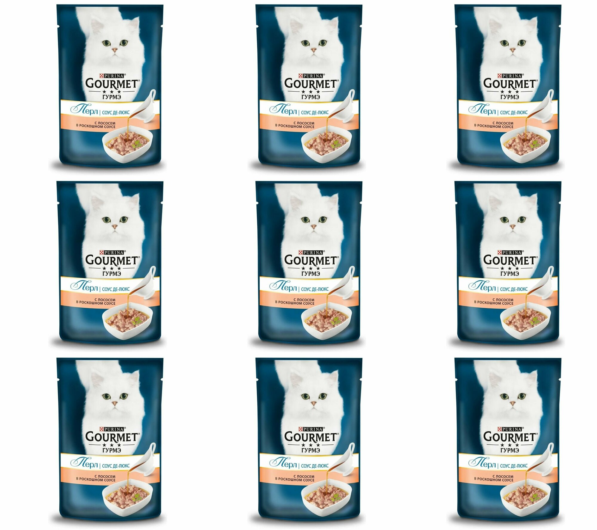 Гурмэ влажный корм для кошек, Перл Соус Де-люкс, с лососем в роскошном соусе, 75 г, 9 шт