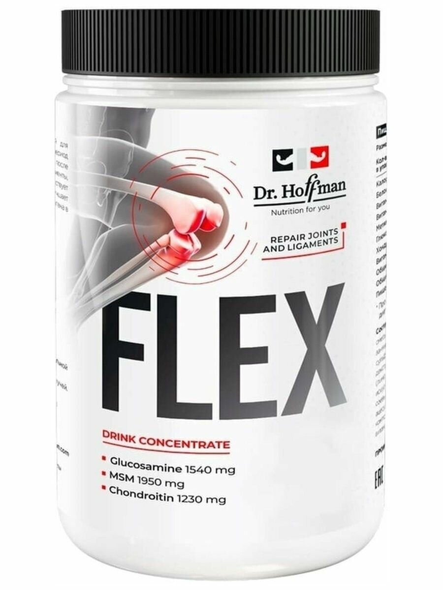 Dr.Hoffman Flex 400g (виноград и крыжовник)