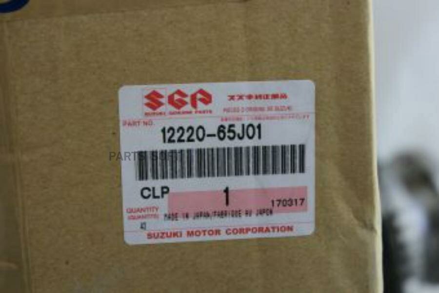 1222065J01 Коленвал SUZUKI арт. 1222065J01