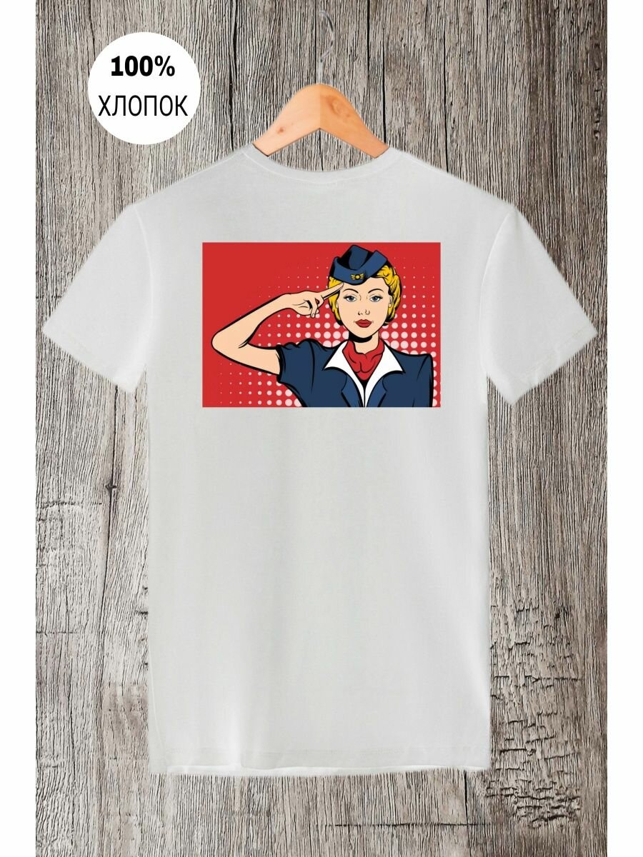 Футболка стюардесса самолеты высота работа