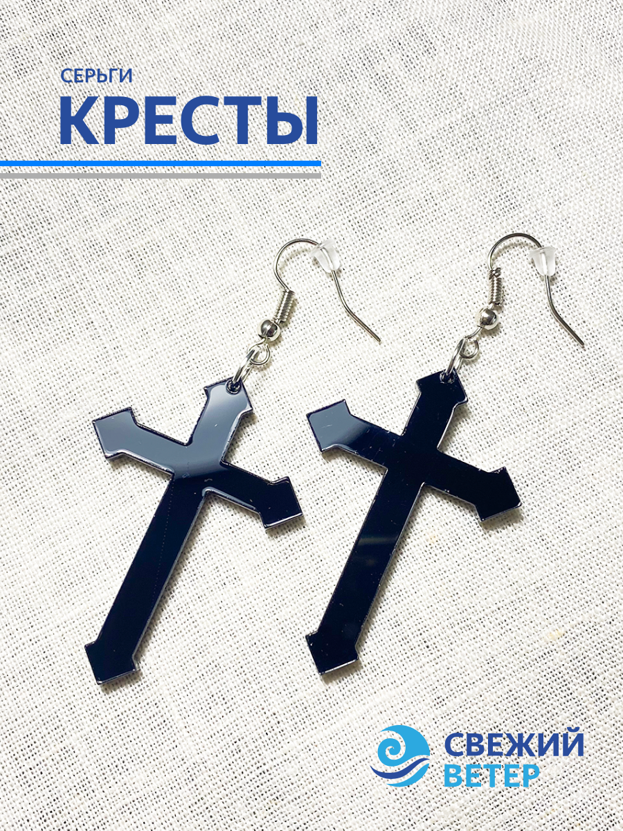 Серьги с подвесками