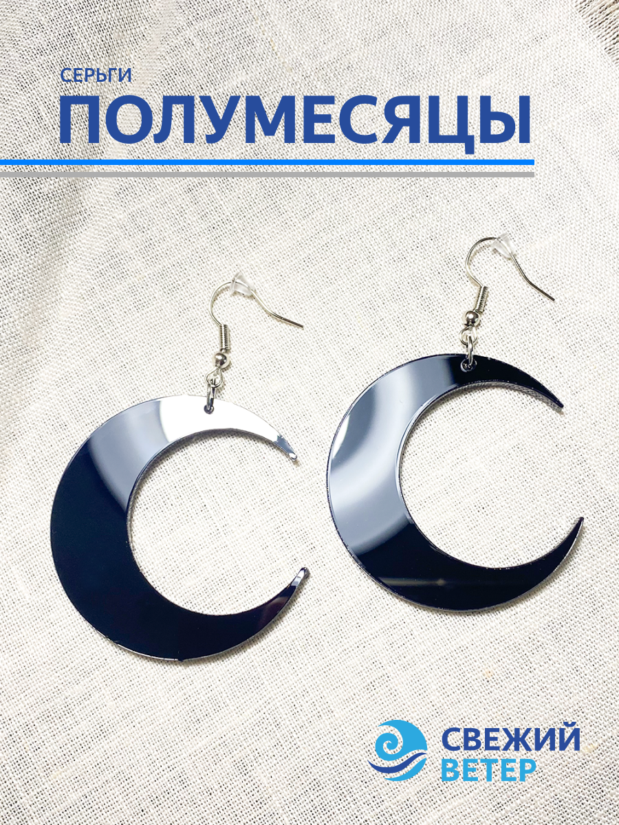 Серьги с подвесками