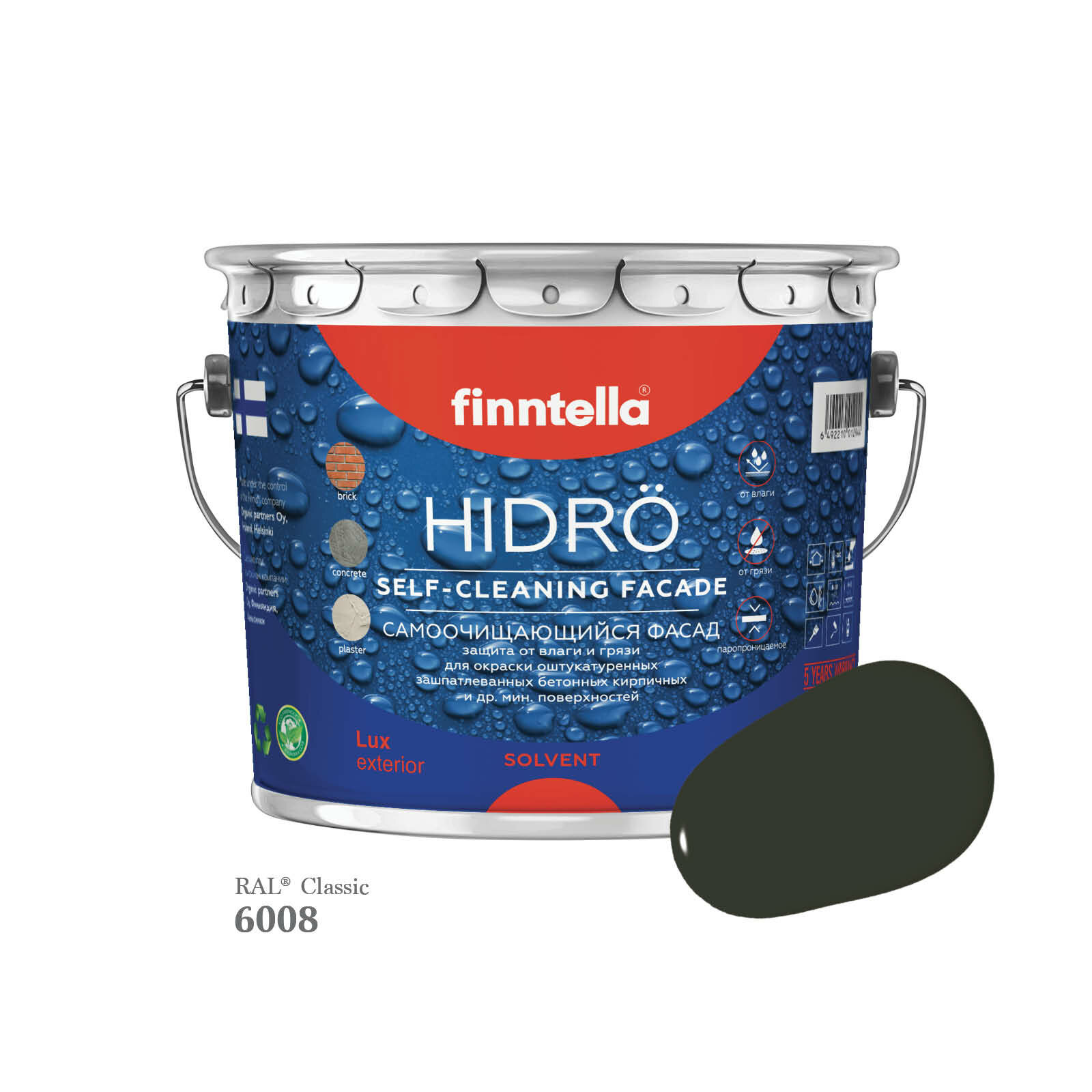 Краска фасадная для наружных работ HIDRO с эффектом лотоса, цвет RAL6008 Коричнево-зеленый (Brown green), 2,7л