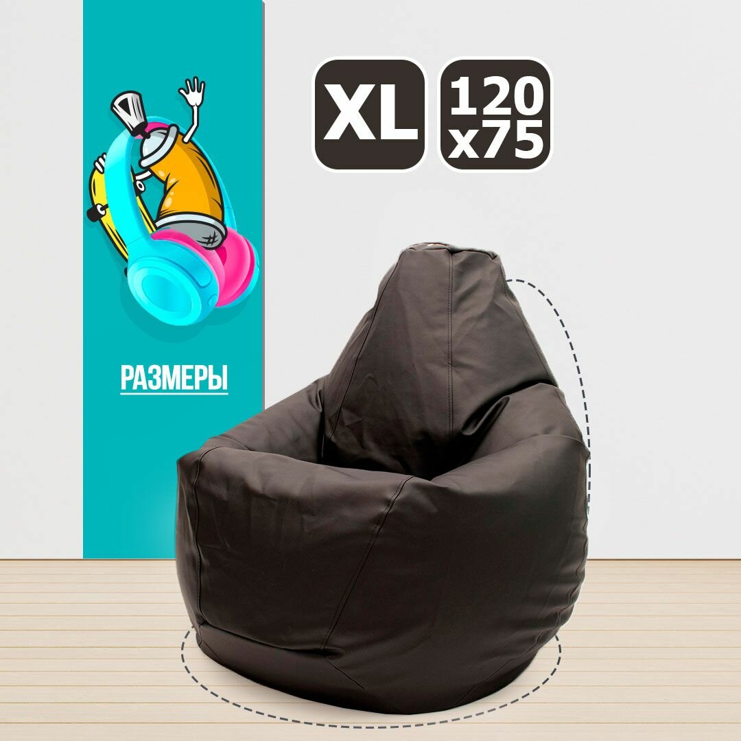 Кресло-мешок WOWPUFF груша 120х75 см XXL Экокожа, съемный чехол, бескаркасный, Черный