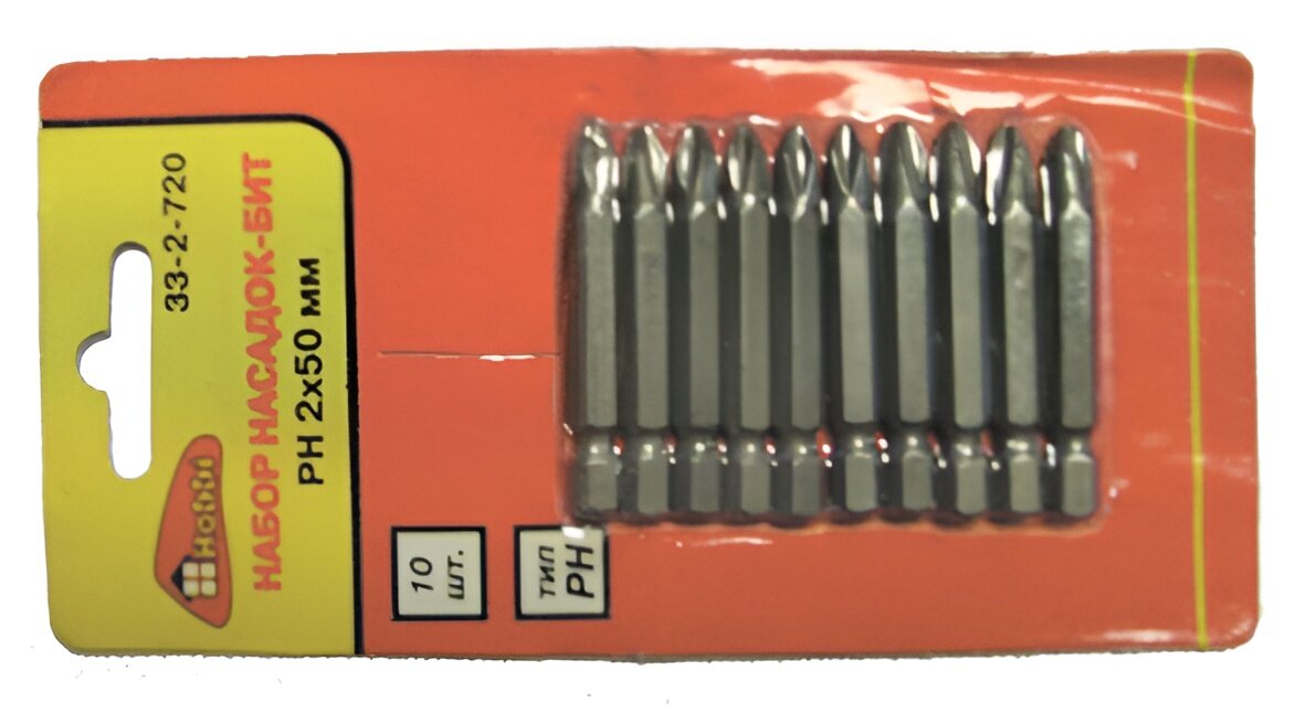 Набор бит Hobbi Slotted (SL) 6 мм. 10 шт.