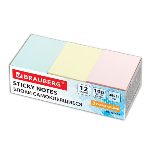 Блок Brauberg и самоклеящиеся (стикеры) , пастельные 38х51 мм, 100 листов, набор 12 шт, 3 цвета, 126689