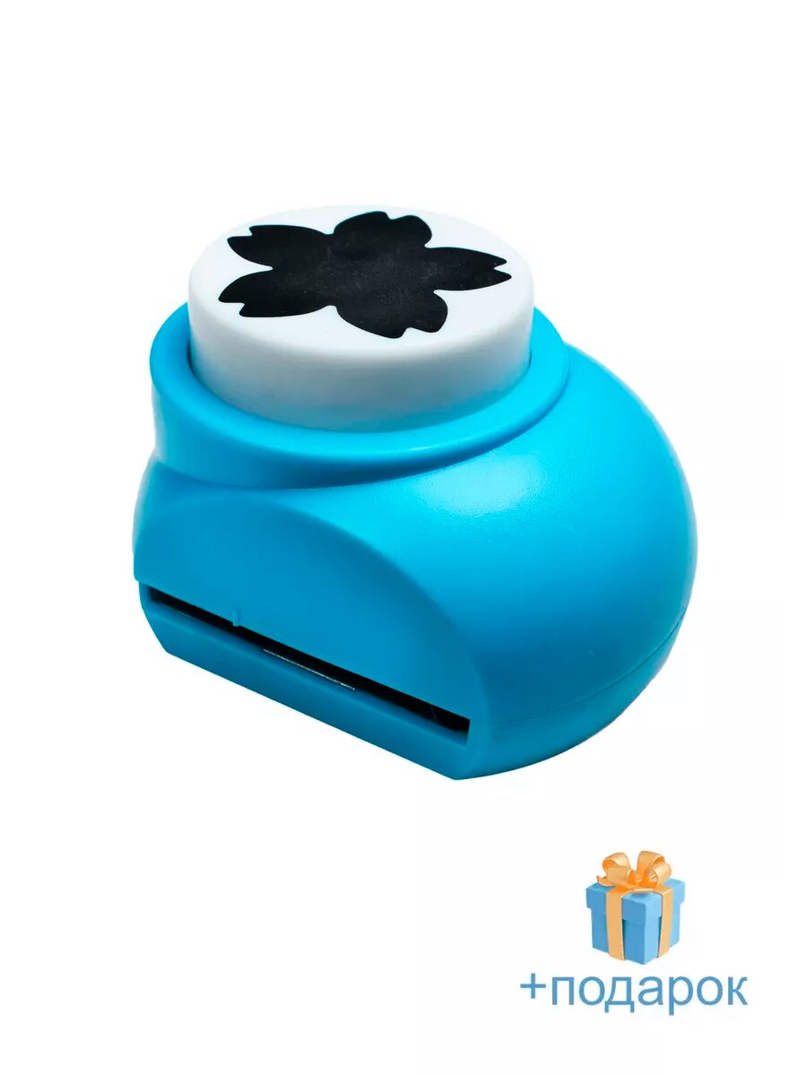 Фигурный дырокол, 3,8 см. Цветок. Без выбора цвета. Kubanstar