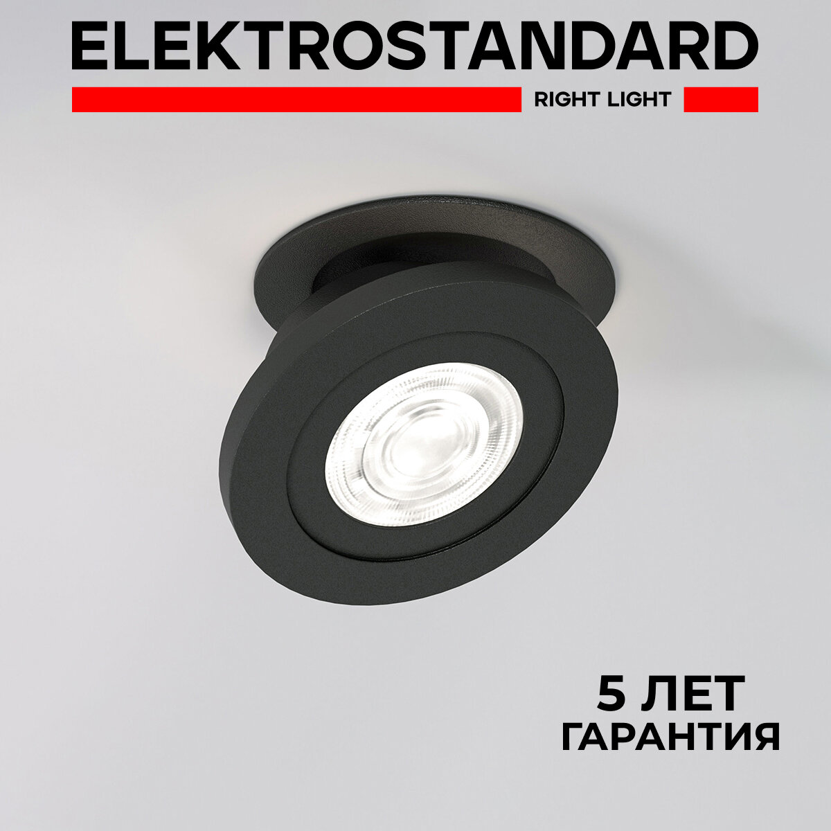 Встраиваемый точечный светодиодный светильник с поворотным механизмом Elektrostandard Surf 25084/LED, 6 Вт/4000K, черный