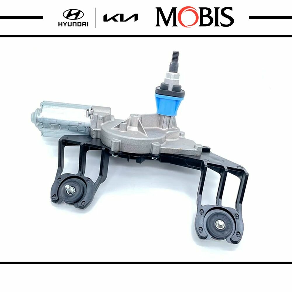 Электродвигатель стеклоочистителя стекла заднего для Hyundai Ix55 2008-2013, Veracruz 2006-2013 / арт. 987003J000 / бренд MOBIS