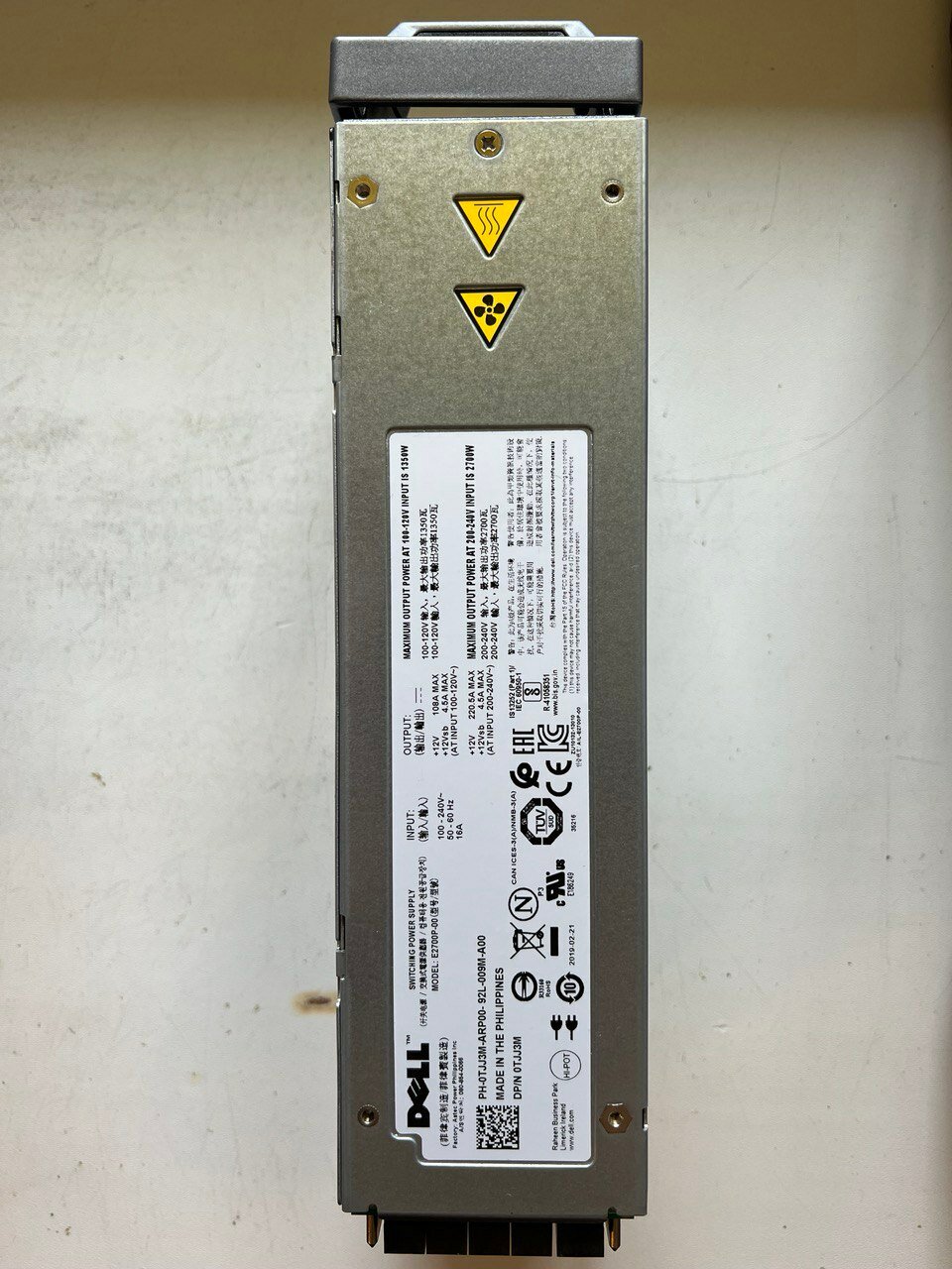 Серверный блок питания