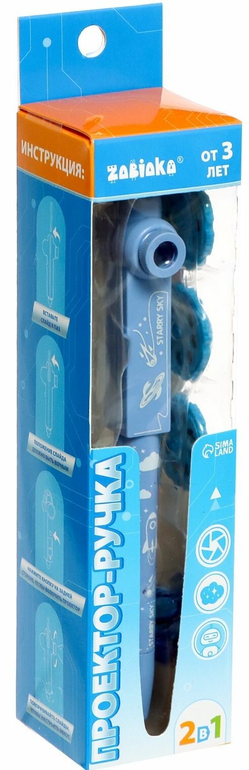 Детский проектор-ручка для просмотра слайдов, диапроектор со световым эффектом, 3 слайда по 8 картинок, цвет синий