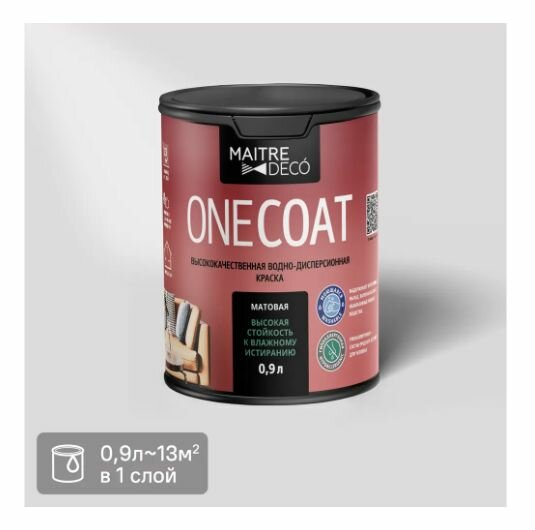 Краска декоративная Maitre Deco One Coat матовая прозрачная база C 0.9 л