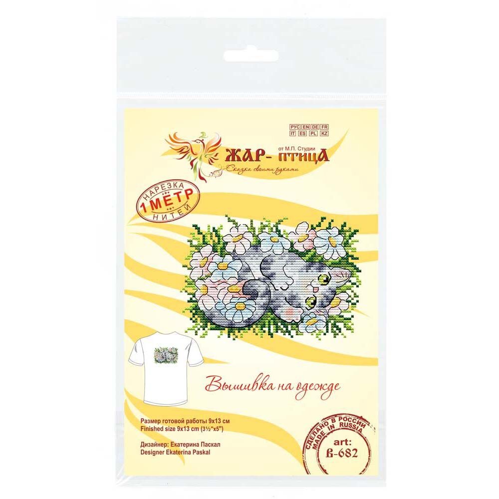 В-682 Набор для вышивания крестом на одежде МП Студия 'Раз ромашка, два ромашка.' 9*13см