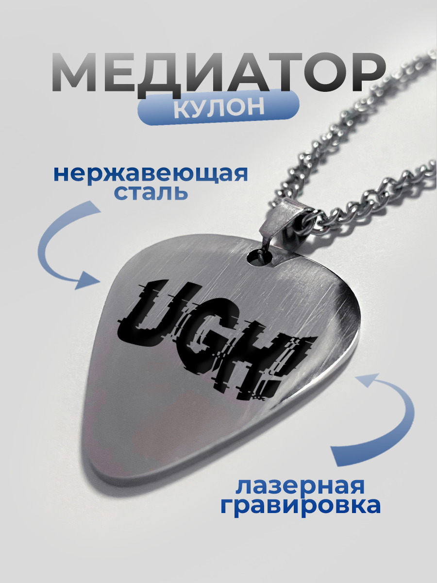 Колье