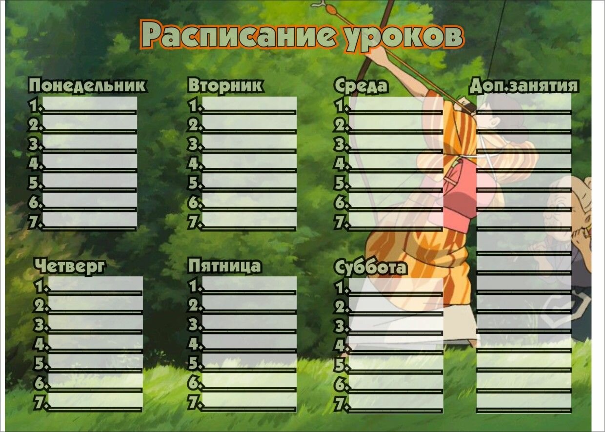 Расписание уроков формата А4, с принтом "Мальчик и птица"