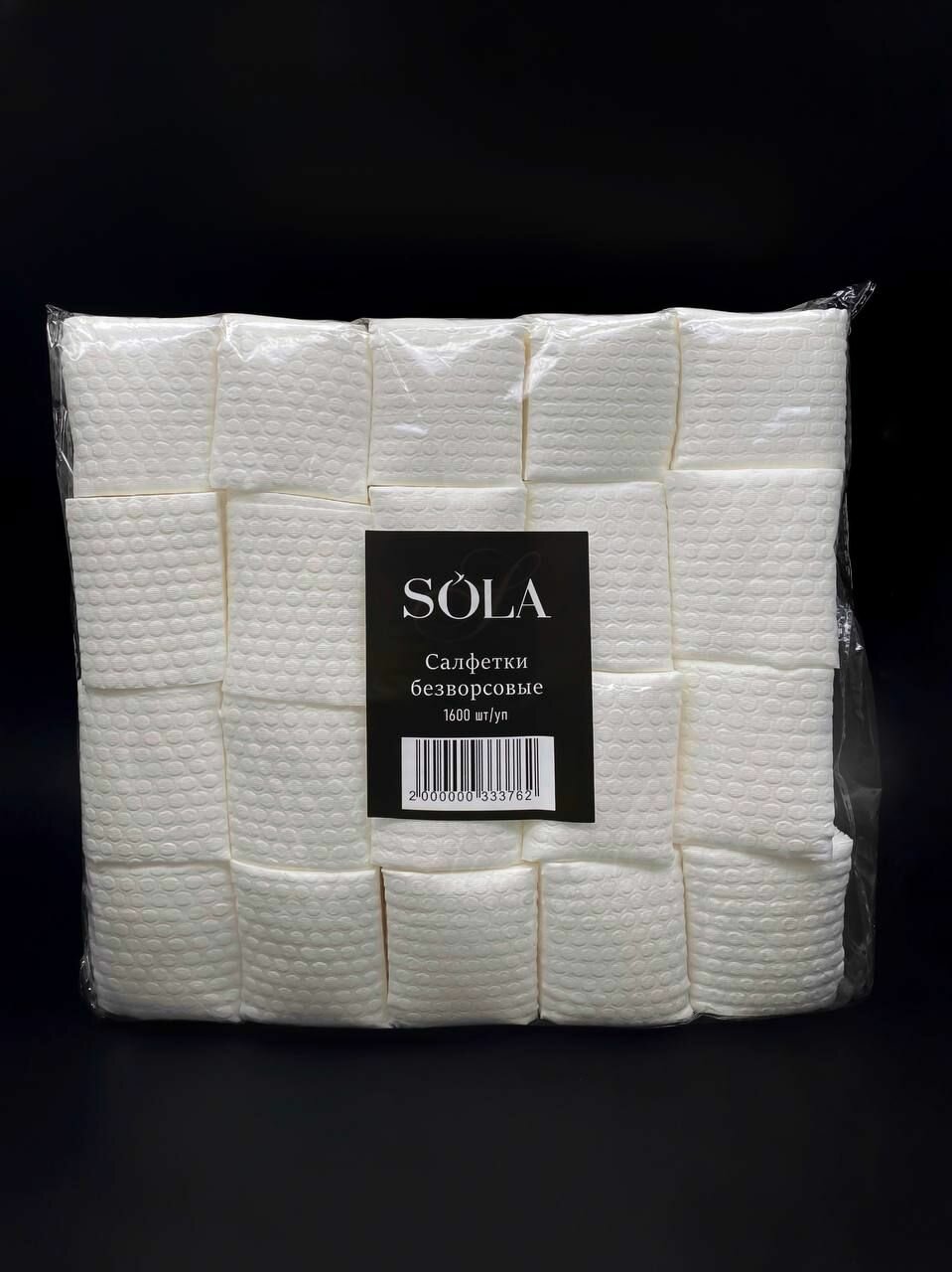 Салфетки безворсовые "Sota" SOLAlove, 1600шт/уп