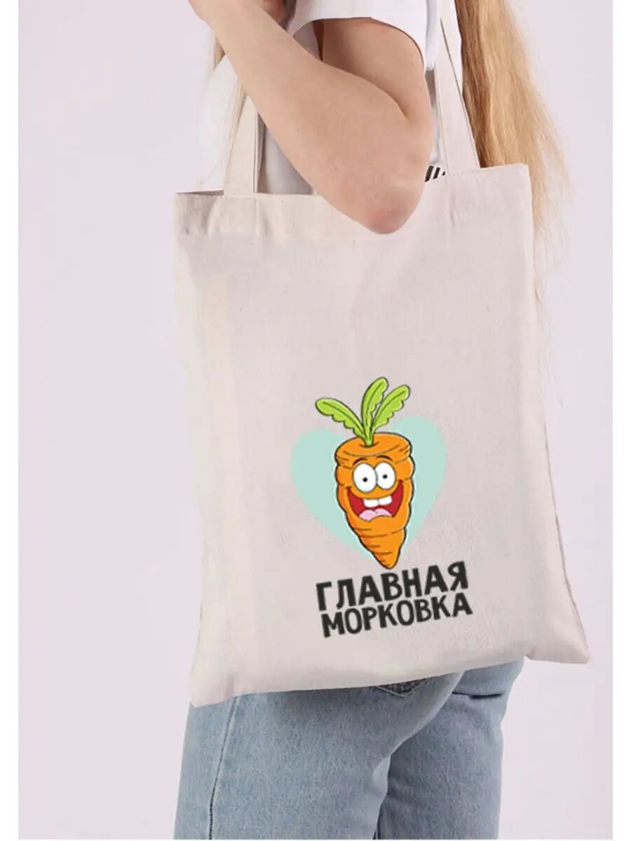 Сумка шоппер