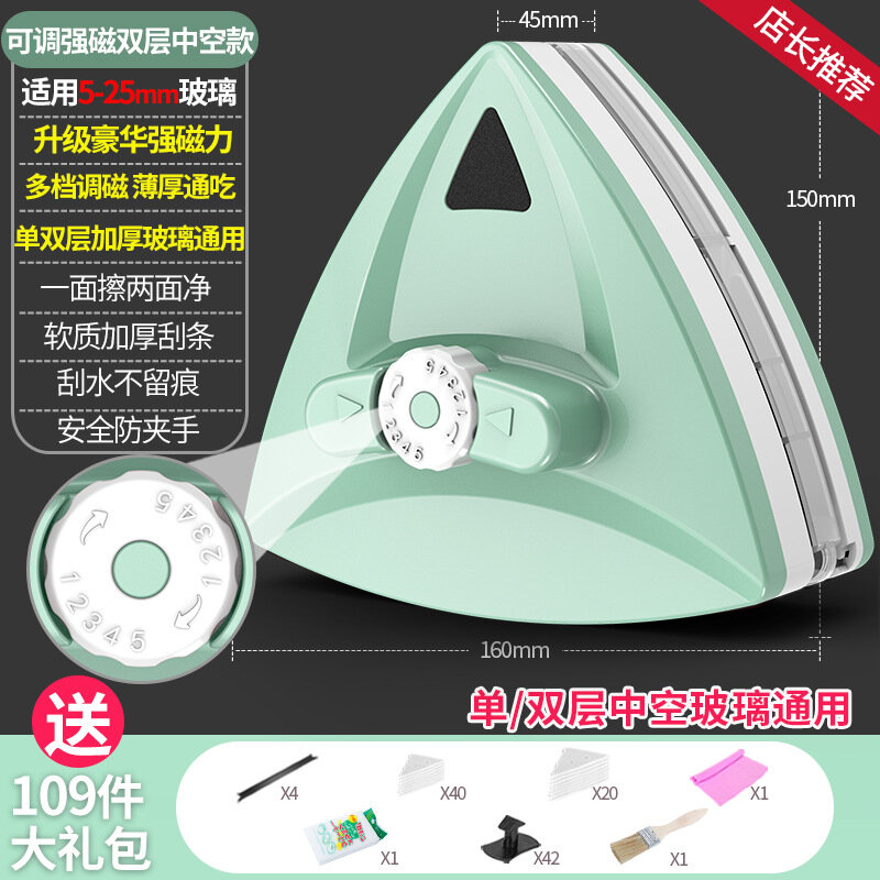 Инструмент для чистки стекол для домашнего использования, новая модель двустороннего очистителя окон для высотных зданий, скребок для окон, инструмент для домашней уборки