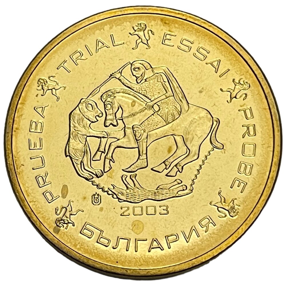Болгария 50 евроцентов 2003 г. Specimen (Проба)
