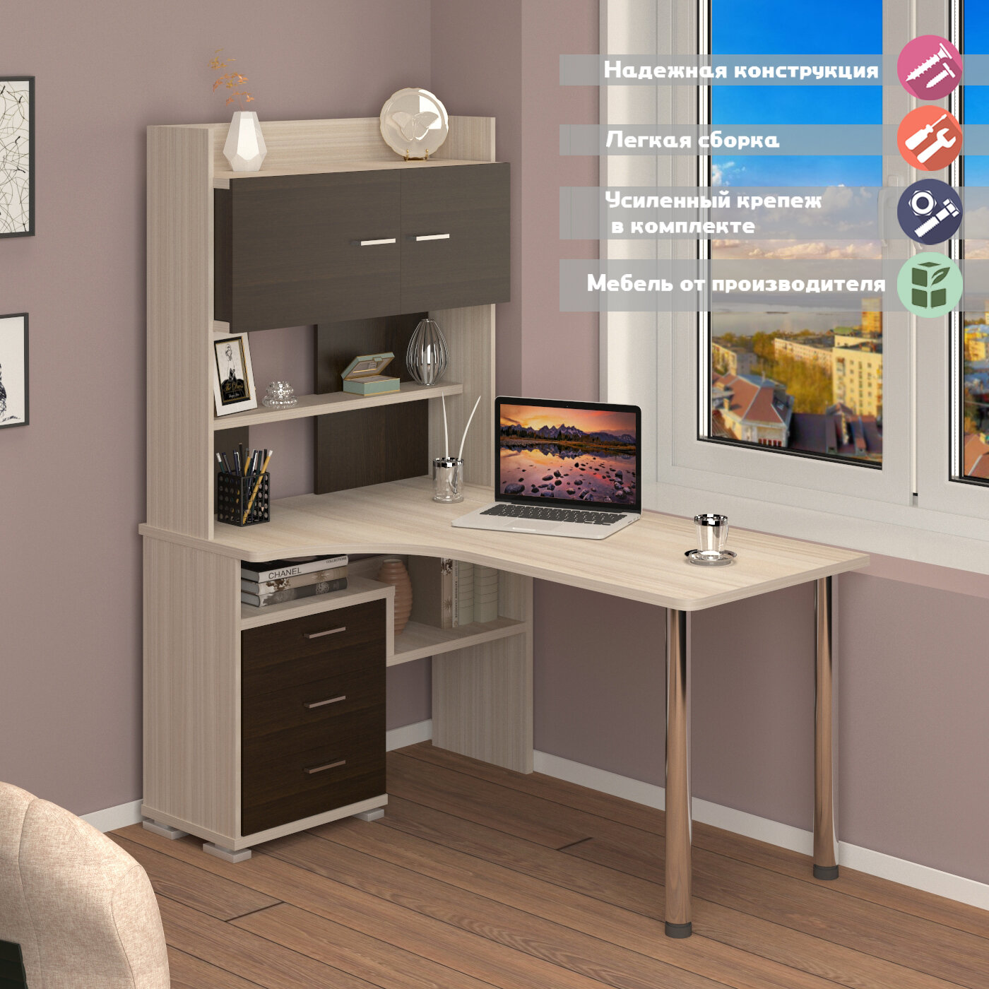 Стол компьютерный Мэрдэс СР-133-150 КВ-ЛЕВ Карамель/Венге с надстройкой