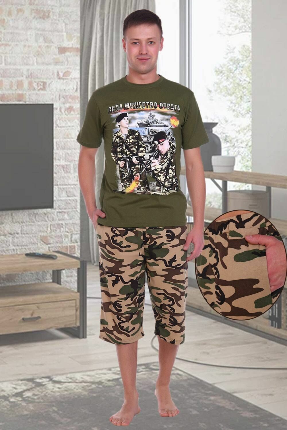 Комплект Базовая коллекция