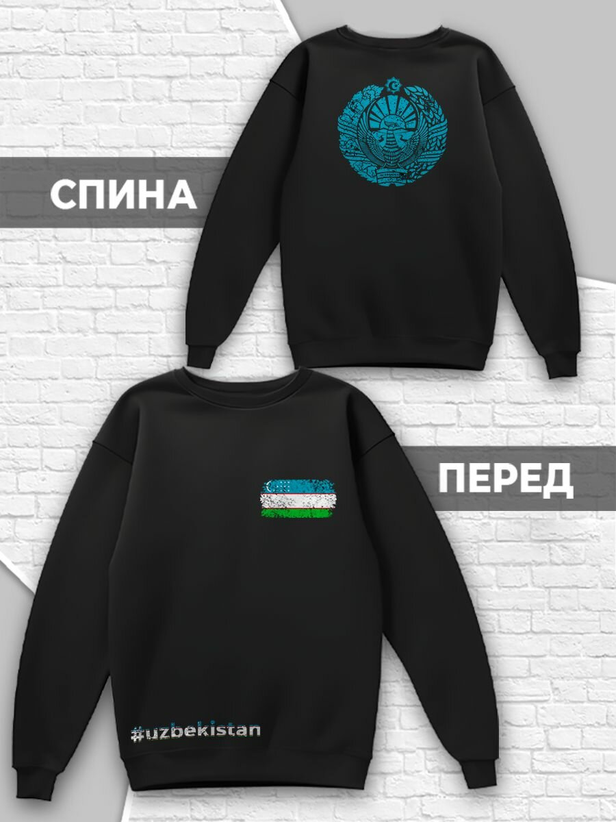 Свитшот