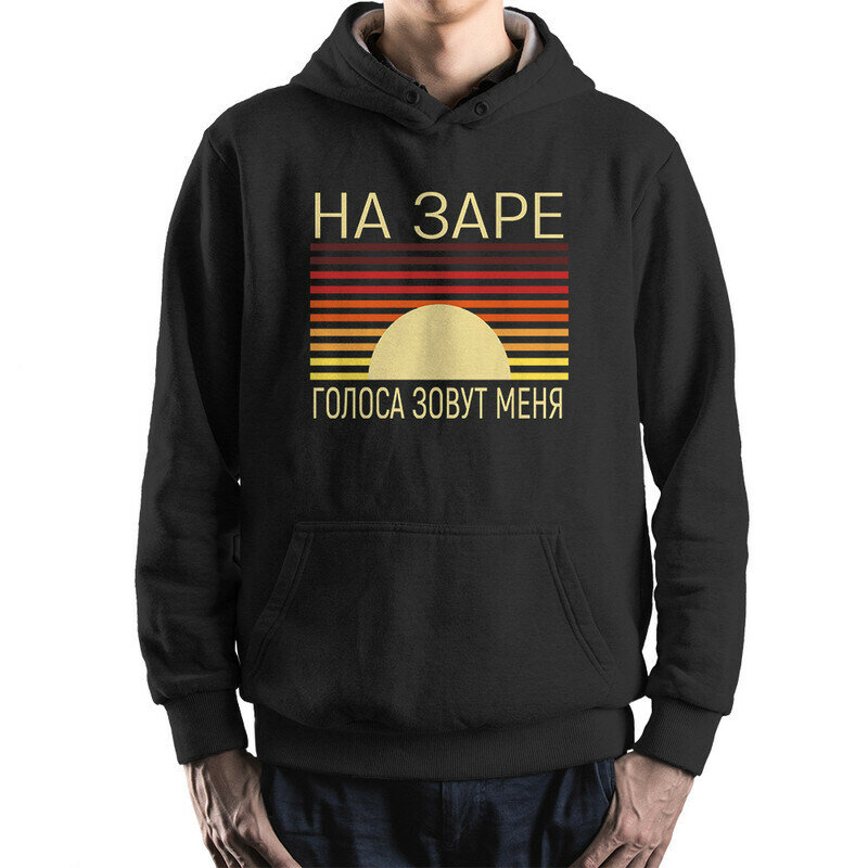 Толстовка Dream Shirts